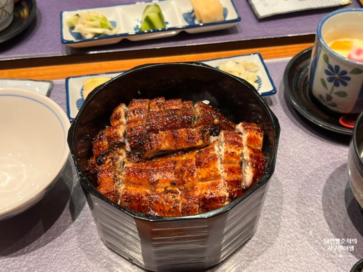 서울 장어덮밥 하쯔마부시 마루심 마포점 네이버 블로그