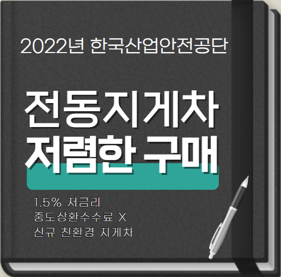전동 전기 지게차 저렴한 구매 리튬배터리 지게차 네이버 블로그