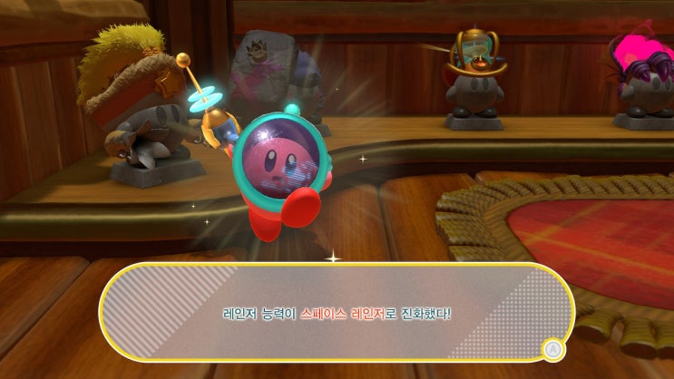 별의 커비 디스커버리 설계도 위치 및 추천 공략 : 네이버 블로그