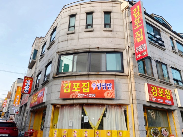 천안 김포집 천안 쌍용동 맛집 추천 우렁쌈밥과 삼겹살 그리고 한상차림이 가성비 쩌는곳 네이버 블로그
