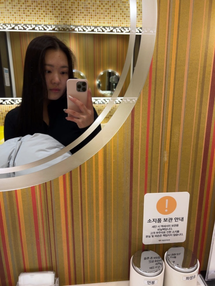 여드름피부 개선에 많이 도움된 피부 시술 후기 여드름 지성피부속건조피부홍조 혈관레이저 압출 스케일링 후기 네이버 블로그