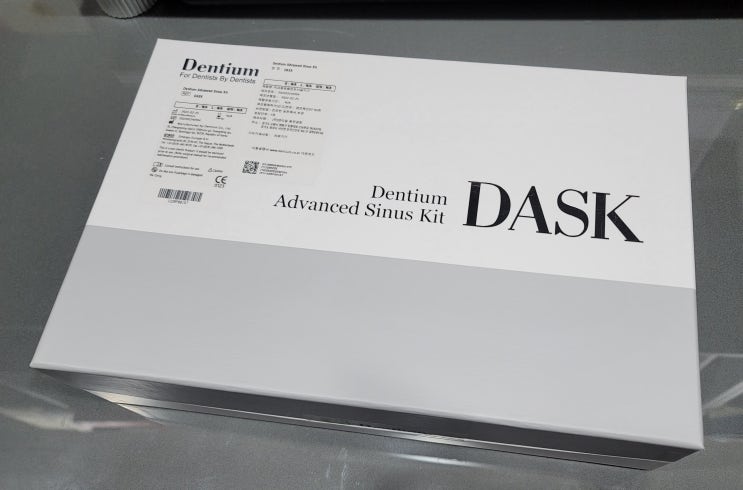 [DASK(Dentium Advanced Sinus Kit)를 이용한 상악동 거상술] DASK 언박싱 : 네이버 블로그
