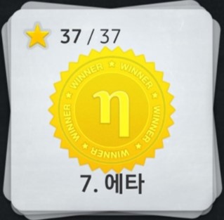 [7] 유클리디아 에타 (Euclidea Eta) 공략 모음 : 네이버 블로그