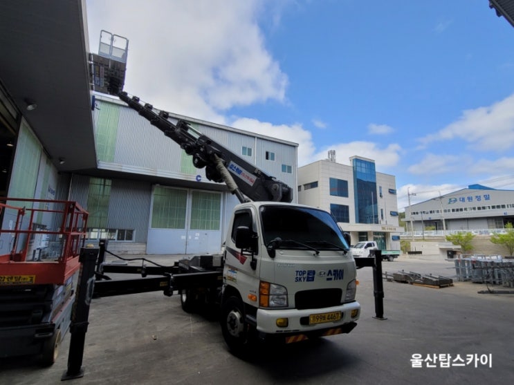 울산고소작업차 높은곳 작업할때 울산스카이 베테랑 스카이차 크레인 울산탑스카이 네이버 블로그