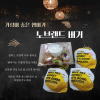 노브랜드 버거 그릴드 불고기 산체스 치킨 시저 샐러드 네이버 블로그