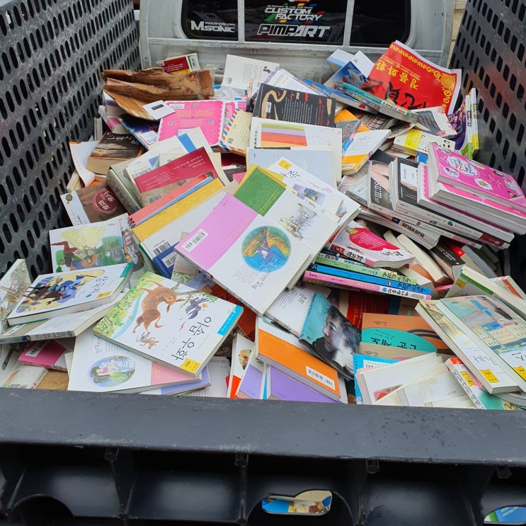 경북 칠곡군 지천면 덕산리 창고 헌책 만화책 아동전집 동화책 교양서적 소설책 기독교서적 문제집 전공서적 전집 시집 파지 폐지 ...
