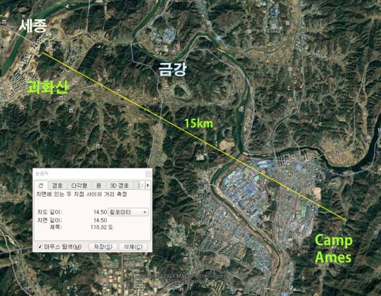 캠프 에임스(Camp Ames)의 비밀 : 네이버 블로그