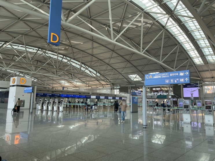 미국서부여행 인천공항 유나이티드 항공 기내수하물 기내식 샌프란시스코 환승 시간 미국입국심사 네이버 블로그