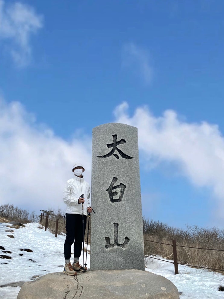 강원 태백국립공원인증 태백산 등산코스태백산 유일사 코스태백산 최단코스유일사 장군봉 천제단코스태백산국립공원유일사탐방