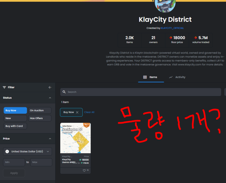 클레이시티 랜드없다고 포기할겨? (Klaycity, LAY 스테이킹, LAY-KLAY LP) : 네이버 블로그