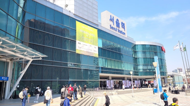 서울 부산 기차 싸게가는 꿀팁 및 가격시간 경부선 Ktx 특실 후기 네이버 블로그