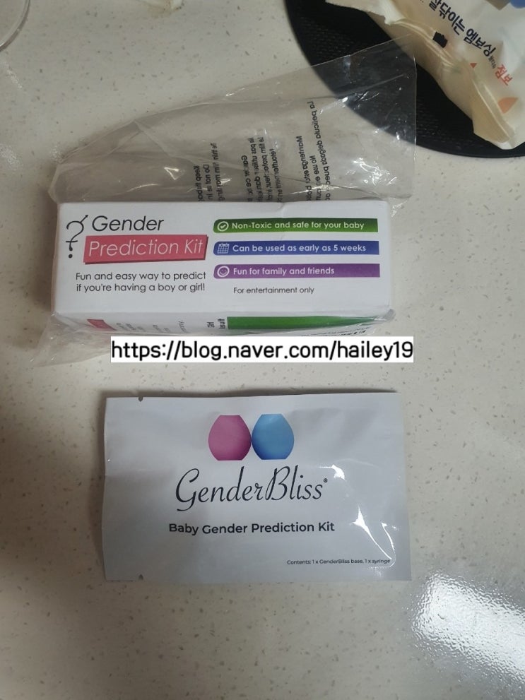 gender prediction kit, gender bliss 후기 :: 재미로 해 보는 태아 성별 예측 키트 정확도는 ...