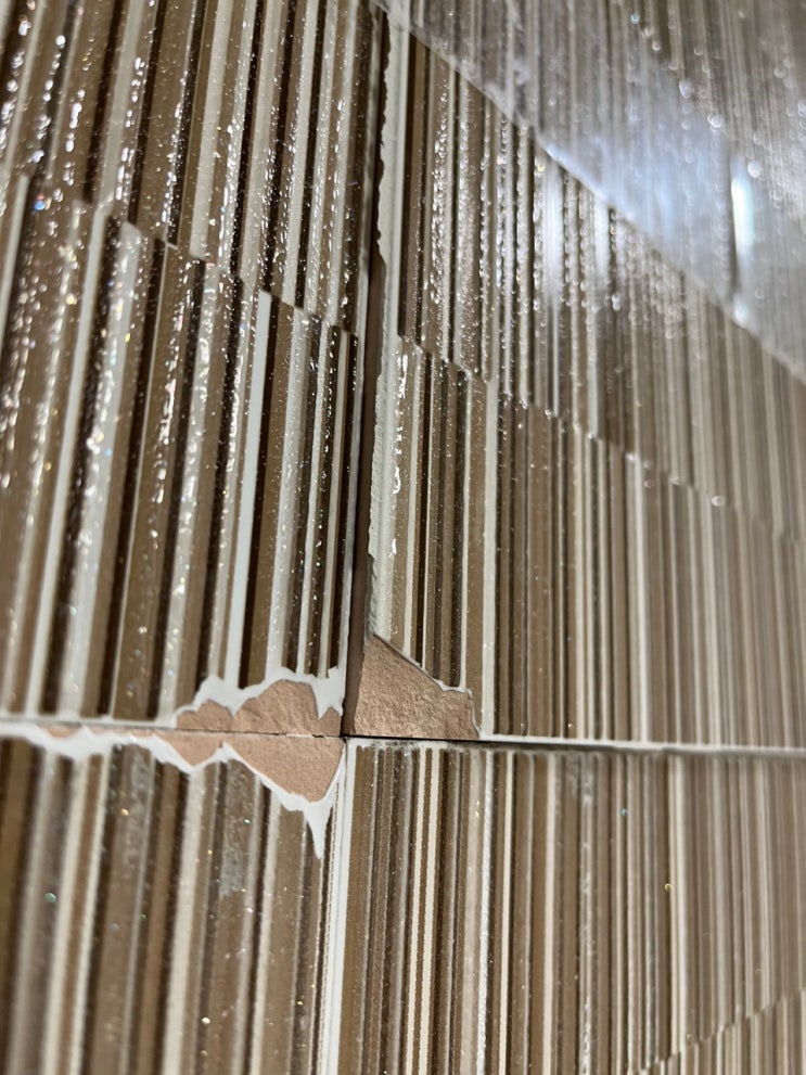 울산 대명루첸아파트 거실 화장실 욕조 휴지걸이 벽타일 깨짐 터짐으로 철거 후 타일 재시공 네이버 블로그