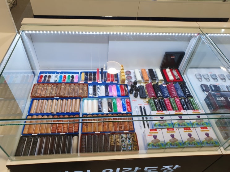 컴앤키춘천홈플러스 도장코너컴앤키플러스홈플러스춘천점춘천도장파는곳김유정로도장파는곳홈플러스 도장파는곳 네이버 블로그