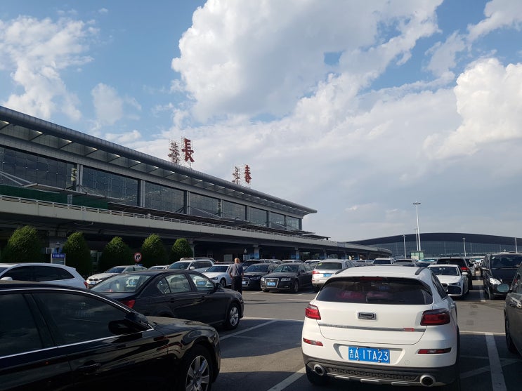 2019 백두산 여행 백두산 북파서파 장춘 4일 패키지 1일차송강하 송림호텔 네이버 블로그