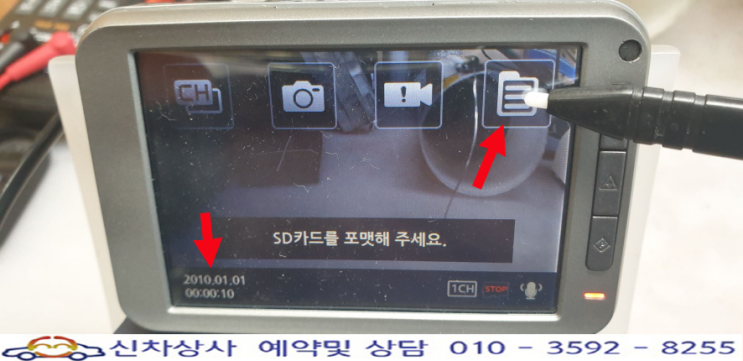 현대 MnSOFT 소프트맨(SOFTMAN) R800DL 외장 메모리 이상과 터치 고장 수리. : 네이버 블로그