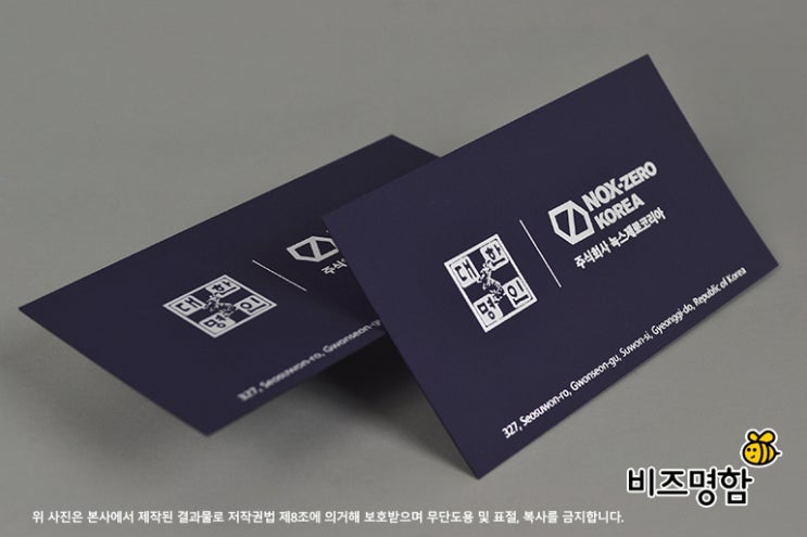 플라이크 블루330g 기업명함 은박명함 특이한명함 독특한명함 예쁜명함 명함디자인 심플명함 명함제작 고급명함 명함인쇄 감성명함