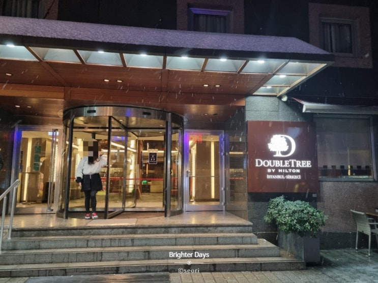이스탄불여행 4 이스탄불 호텔 추천 더블트리 바이 힐튼 시르케지 위치 5점 청소상태 3점 직원친절 5점