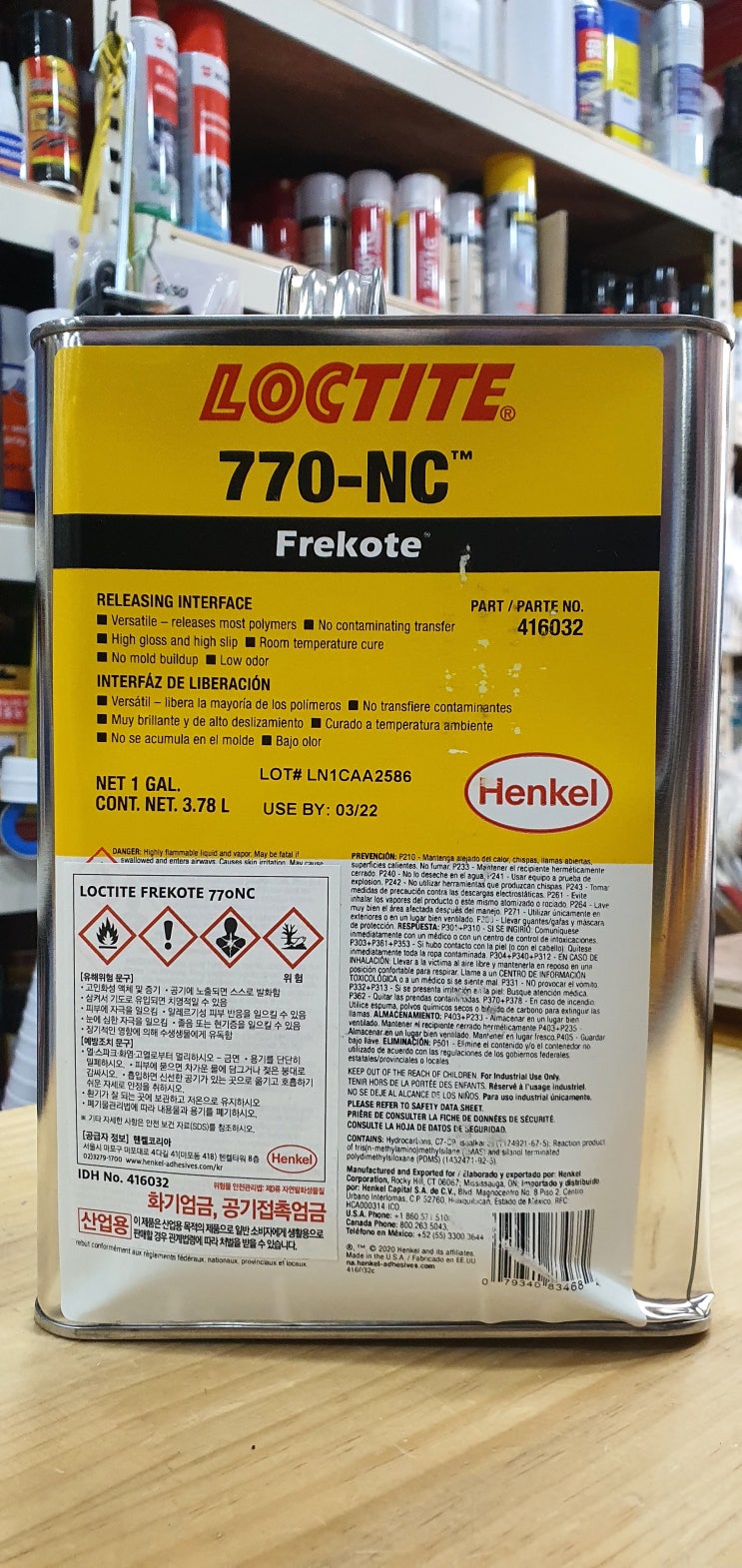 FREKOTE 프리코트 770 NC 전문가용 이형제 : 네이버 블로그