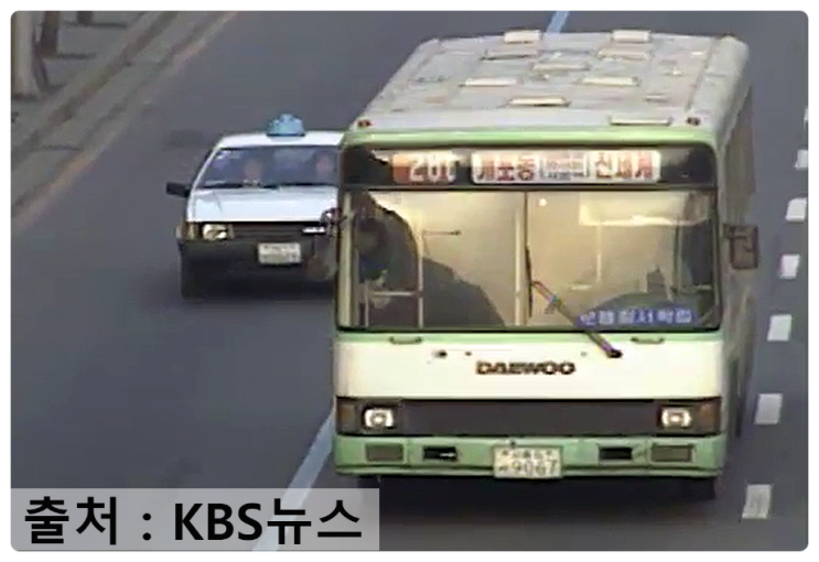 (KBS뉴스)『[서울특별시] 신진운수 288번 시내버스 (대우 BS105L)』 : 네이버 블로그