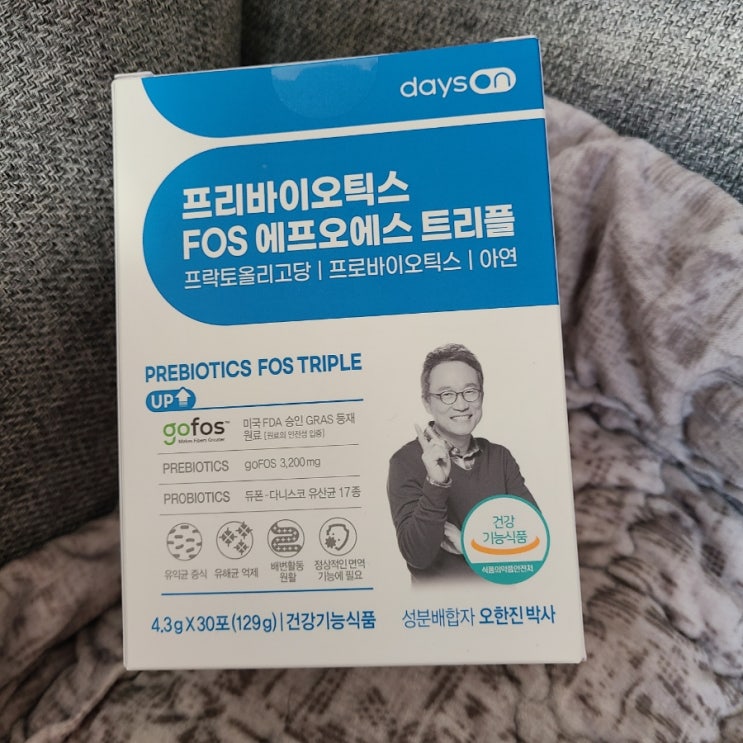 여성 임산부에게도 좋은 장에 좋은 유산균 장건강 유산균 데이즈온 오한진 프리바이오틱스 Fos 트리플 네이버 블로그
