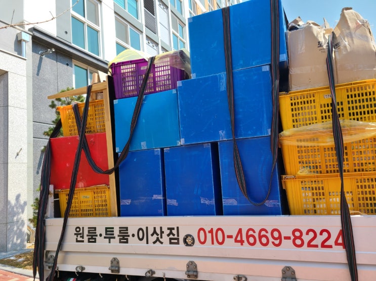 인천용달인천원룸이사인천중구용달이사영종도용달이사시용용달 네이버 블로그