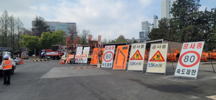 제일세이프티 제일안전 교통차단공사 도로차단전문 고속도로차단전문 전남본부시연회 시설물안전점검 네이버 블로그