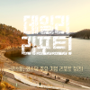 에코프로비엠 엘앤에프 대덕전자 주가 및 산업전망 데일리 리포트 네이버 블로그