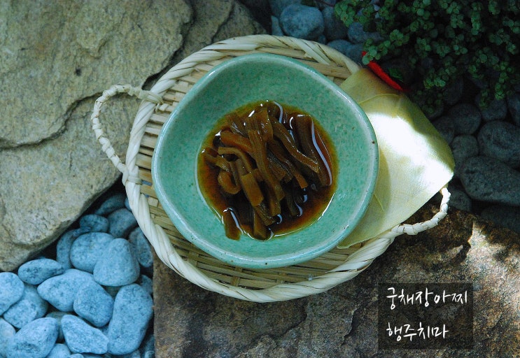 궁채장아찌 만드는법 궁채요리 뚱채 줄기상추 장아찌소스비율 네이버 블로그