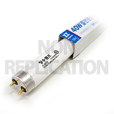 우리조명 식물재배용램프 - FL 40W PG-박스판매(20개) : 네이버 블로그