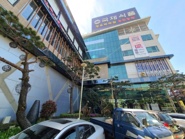 부산 한우 저렴한곳 정육 고기집 국제식품 초원농원 네이버 블로그