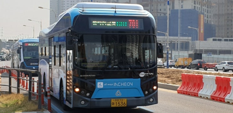 인천교통공사 701번 1536호 : 네이버 블로그
