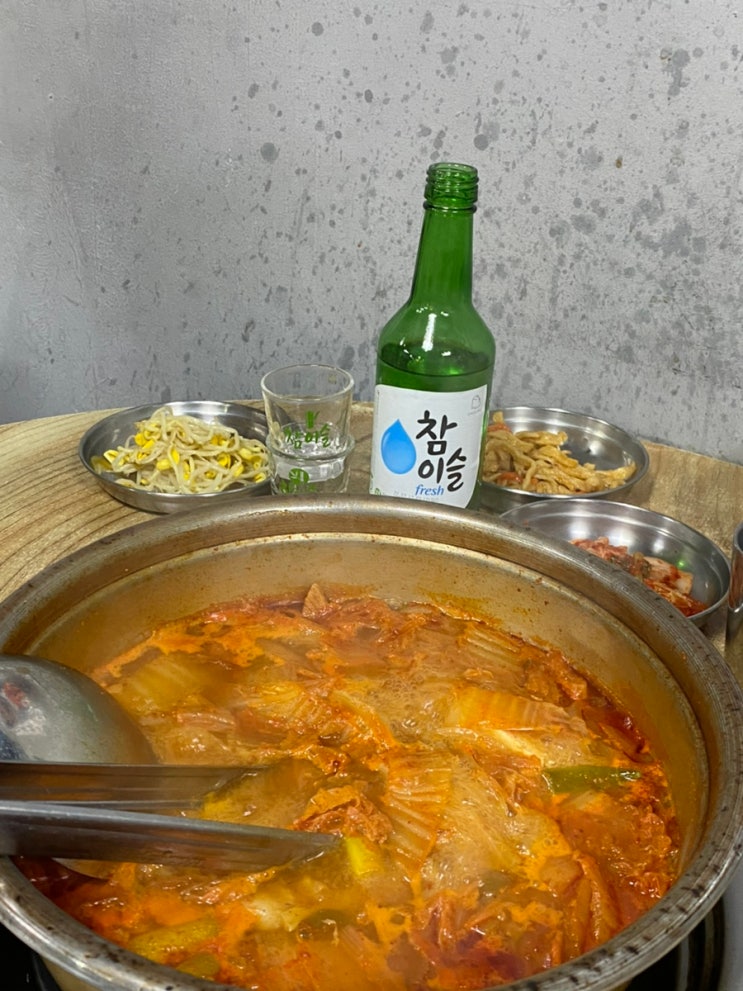 천호 양푼 김치찌개 맛집 명동찌개마을 네이버 블로그
