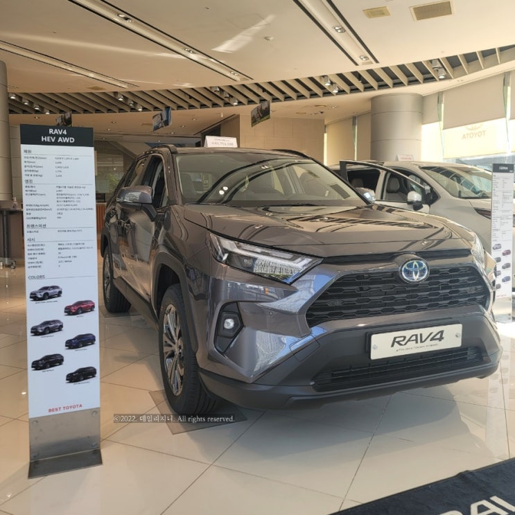[일상] 토요타 RAV4 HEV AWD 시승 & 계약 완료/토요타 라브4 하이브리드 2022 : 네이버 블로그
