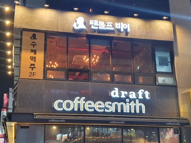 수원인계동 랜돌프 비어 피자맛집 이게 바로 찐 피자다 피맥은 여기에서 네이버 블로그
