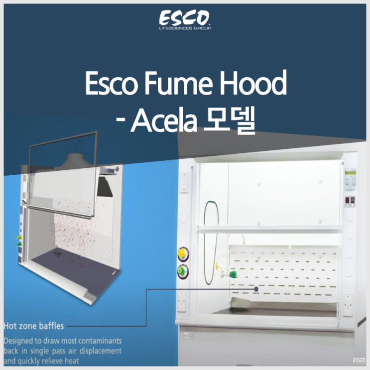 [ESCO] 흄후드-Frontier Acela Fume Hood : 네이버 블로그