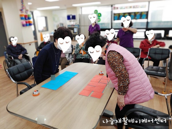 어르신들의 일상~ 판 뒤집기 게임농구칠교 등 나눔재활데이케어센터 관악구 신림동 미성동 난곡동 난향동 노인주간보호