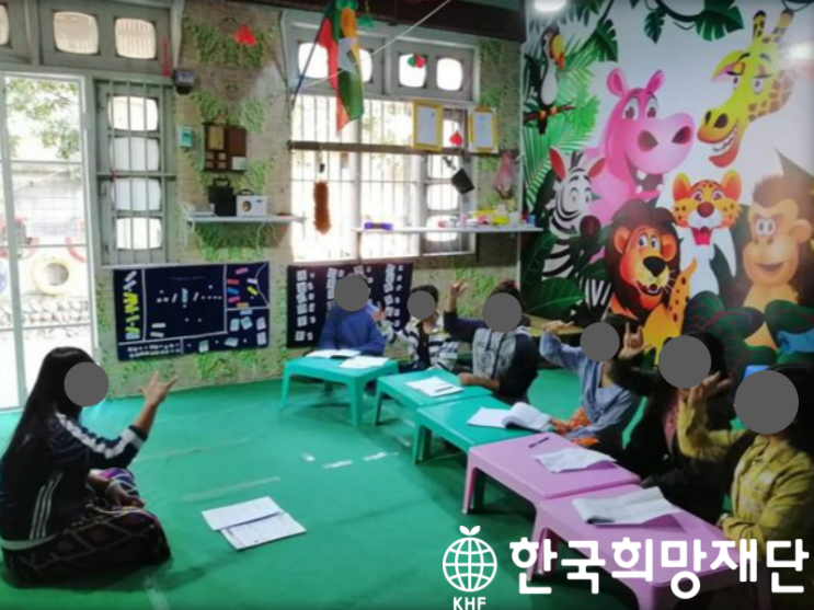 장애인의 날 장애에 대한 관점 알아보기 한국희망재단 미얀마 특수교육 지원사업 희망뜨개질 시즌3 2땀 네이버 블로그