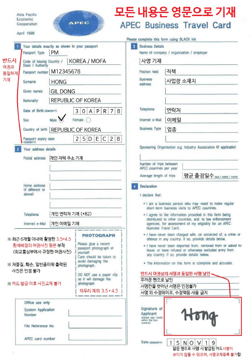 ABTC 카드 직접 만들기 A to Z (개인서류 준비하기) : 네이버 블로그