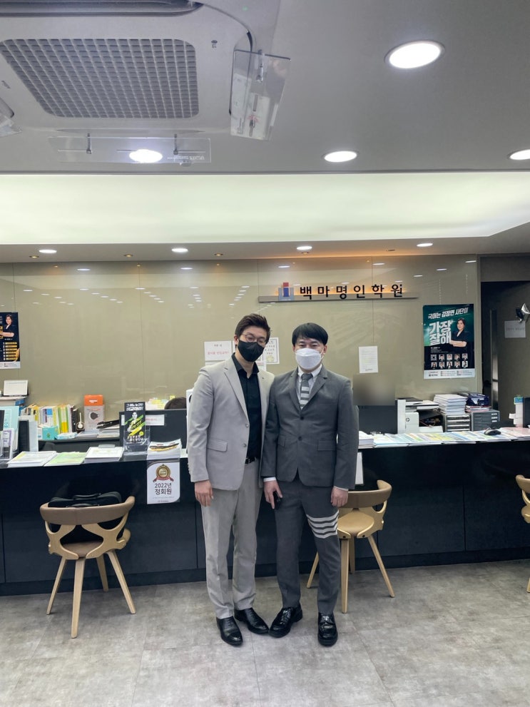 분당 입시컨설팅 『이룸 입시교육 X 일산 백마 명인학원 논술 골든타임 대비 특별 설명회 현장』 분당 관리형 독서실 일산 백마