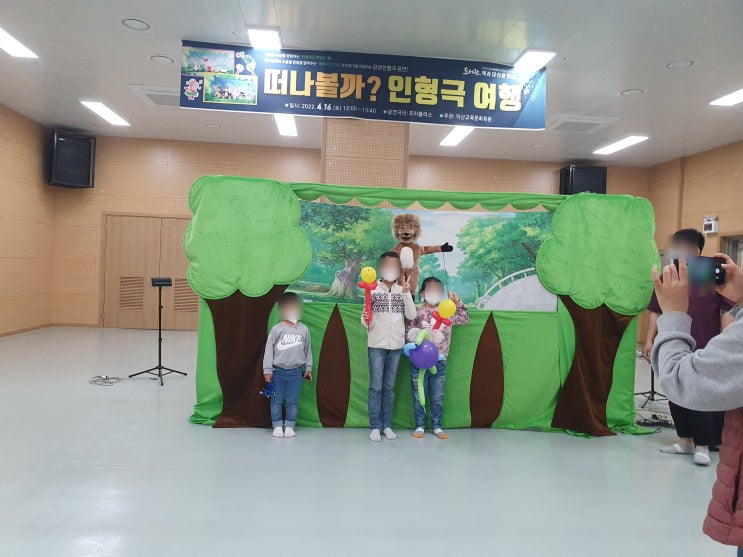 전북 익산교육문화회관 도서관주간 인형극공연 카멜레온애벌레 하마와친구들 : 네이버 블로그