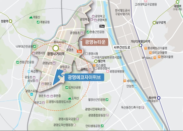 광명아크포레자이위브 입주 가능한 추천 매물 신축 대단지 광명뉴타운16구역 네이버 블로그