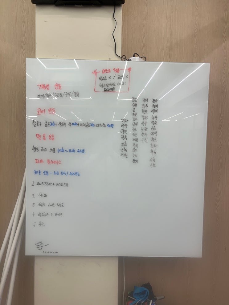 220421 공덕 그룹 트레이닝 머슬스푼 운동기록 : 네이버 블로그