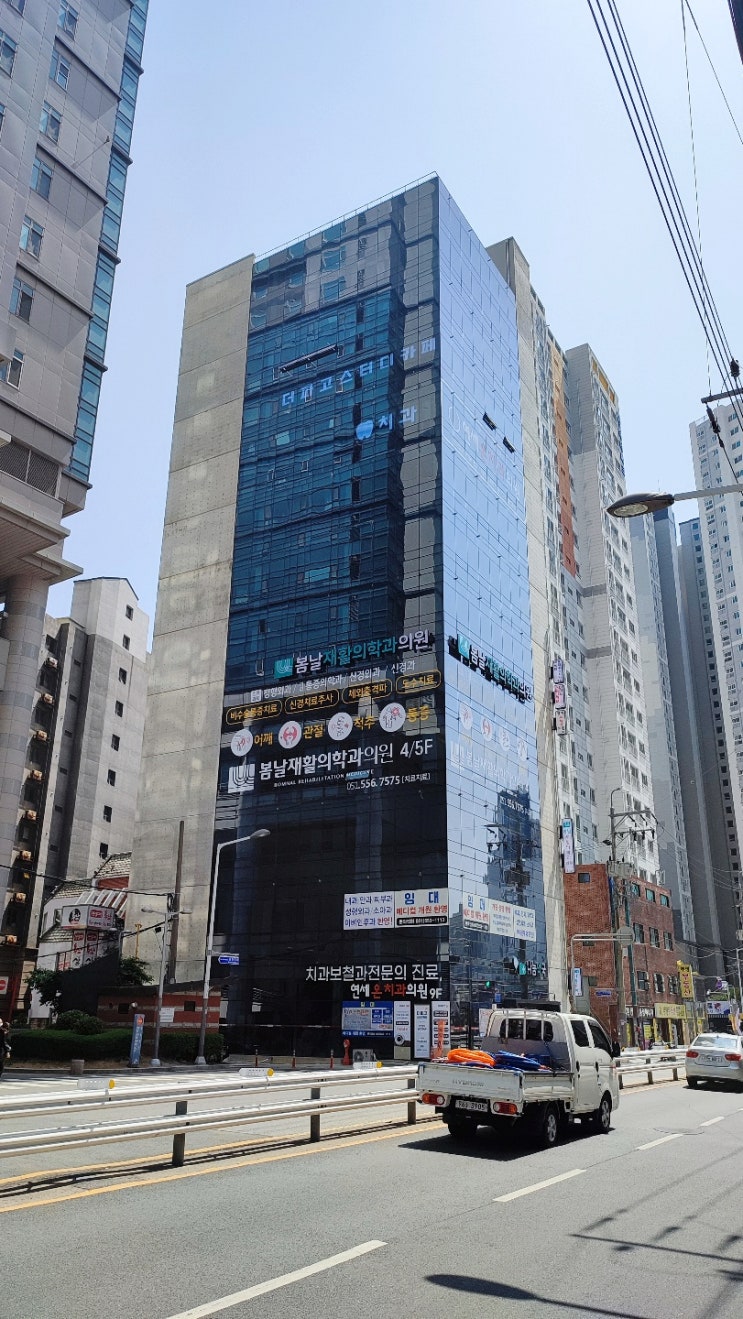 온천장 허브메디컬타워 병의원 및 상가 임대 네이버 블로그