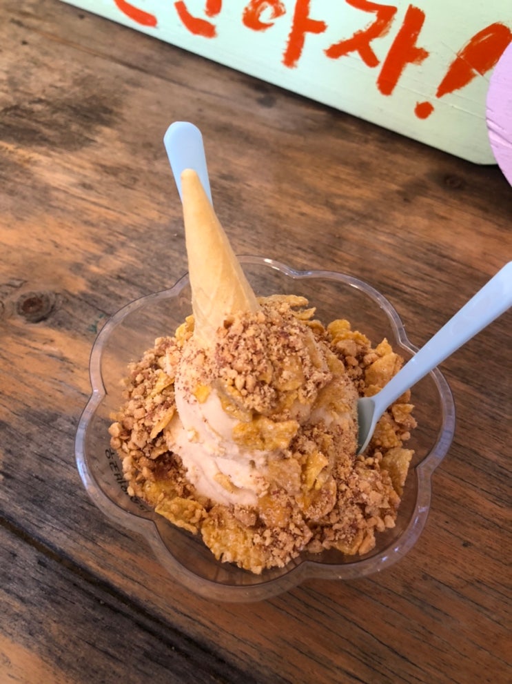 우도 땅콩 아이스크림 맛집 검멀레 해수욕장 맛집 우도 바위소리 검멀레타운점 우도 젤라또 아이스크림 내돈내산 후기