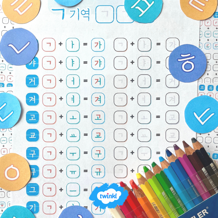 한글 자음 모음 조합 쓰기 팩 (Hangul Consonants Vowel Combination Writing Pack ...