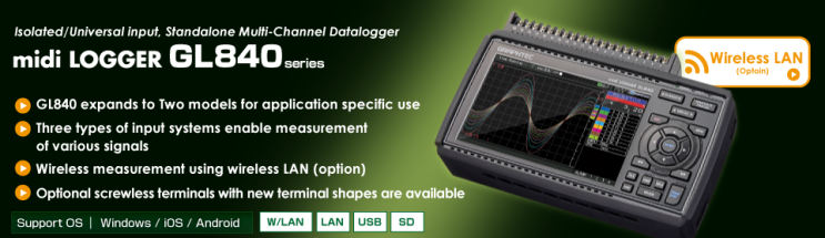 GRAPHTEC midi LOGGER GL840 series ! : 네이버 블로그