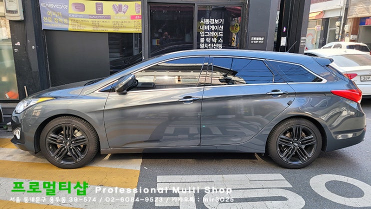 I40, 순정 LKAS 활성화 작업 : 네이버 블로그