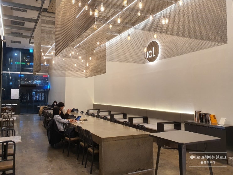 UCL 카페! 강남역 한적한 대형 카페 커피 맛집 : 네이버 블로그