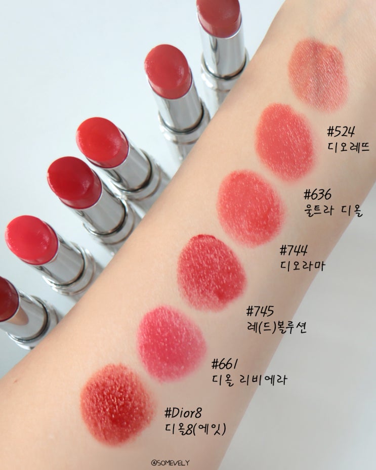 디올 어딕트 립스틱 디올8,744,524 샤인 지수 립스틱 추천! : 네이버 블로그